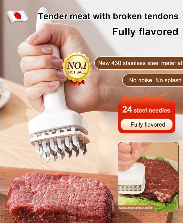 Household Stainless Steel Meat Loosening Needle Lulunami